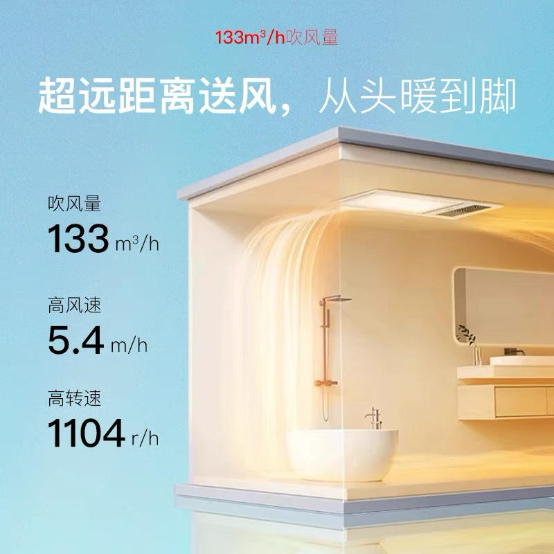 AUPU奥普浴霸LT05BY智能超薄风暖浴霸换气照明吹风集成吊顶商场款-淘宝网