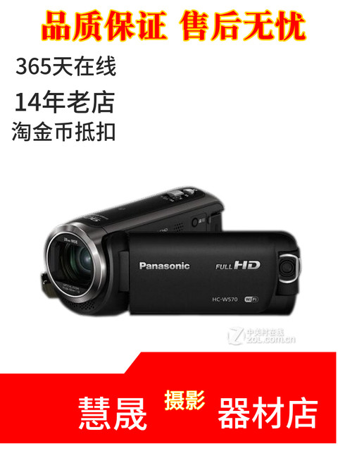 Panasonic/Panasonic HC-W570GK Professional vlog live fishing camera HD ...