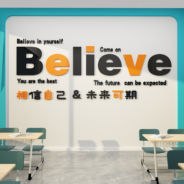 Classroom layout decoration class culture wall stickers junior high ...