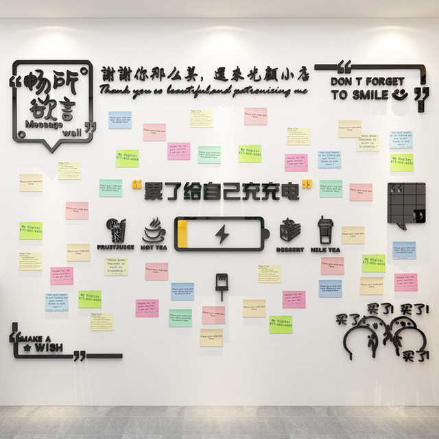 Internet celebrity punch card photo wall area interactive message board ...