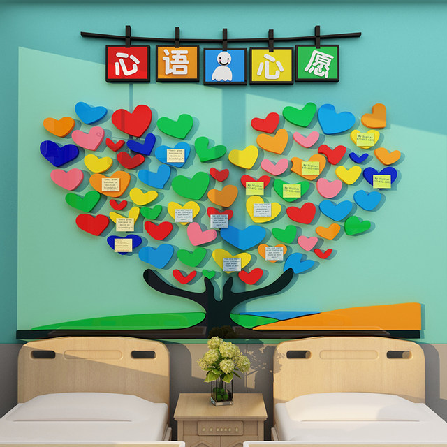 Wishing Tree Children's Hospital Department Cultural Wall Stickers ...