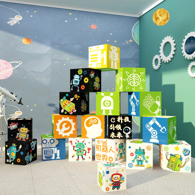 Robot programming classroom decorative wall stickers Lego layout ...