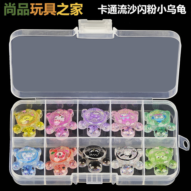 Box Crystal Flowing Sand Fighting Sanlio Turtle Paid Blind Blood Bag ...