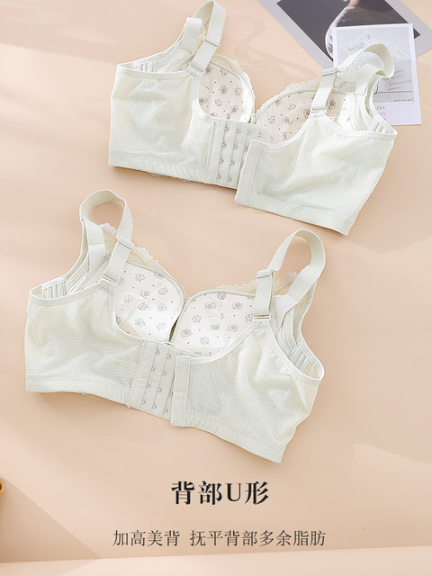 Quiet, Elegant, Green, Soft as Clouds ~ Medium and Small Breasts ...