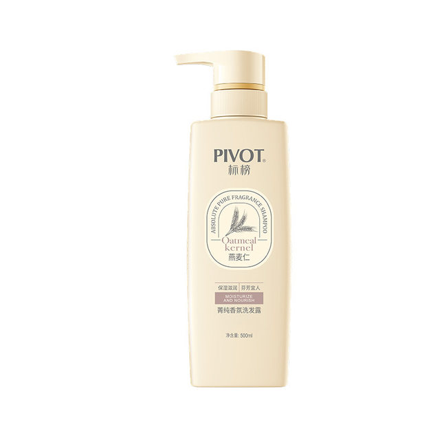 PIVOT flaunts Jing Pure Fragrance Shampoo for men and women ...
