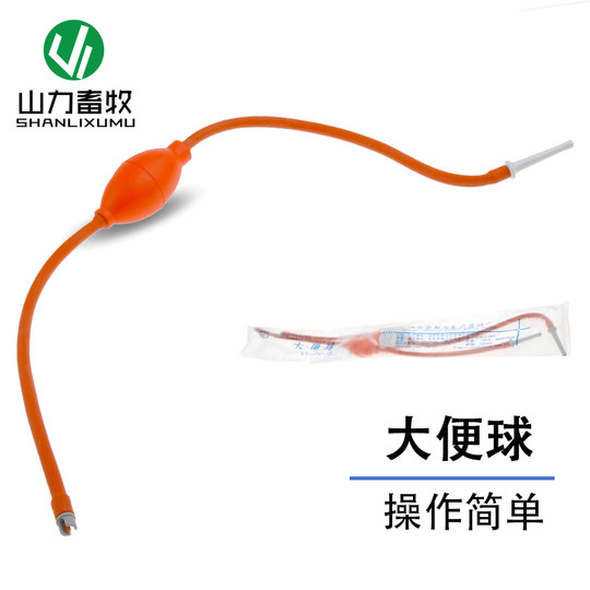 Beijing Jinxing Xinxing Stool Ball Enema Uterine Flusher with Flushing Tube