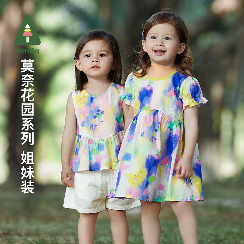 Amila spring and summer clothing children's broken code clearance ...