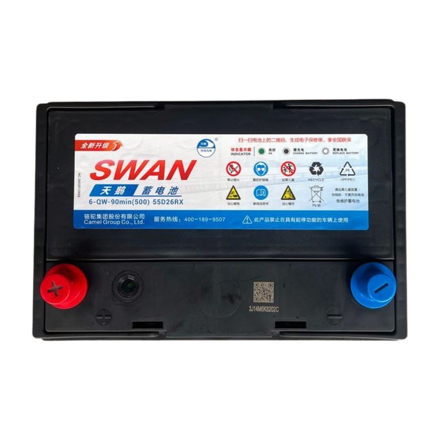 Original Camel Swan car battery 60AH55D26R Toyota Crown Reiz Mazda 6 ...