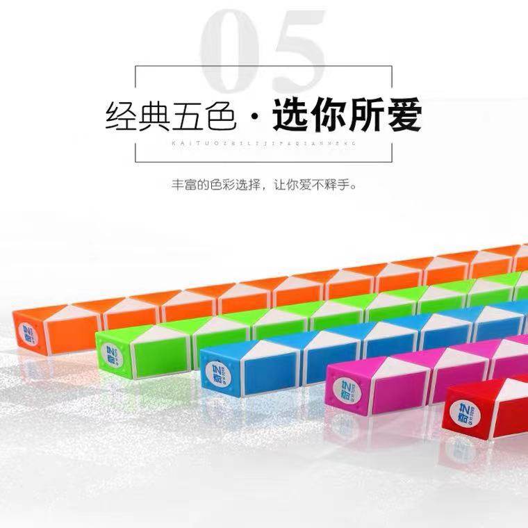 Qiyi Magic Ruler Toy for Kids, Various Sections