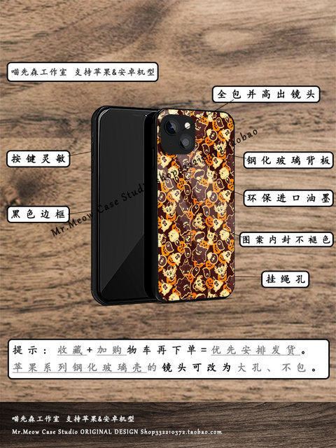 Gengar Mimi Q Pikachu Eevee Pokémon Halloween mobile phone case ...