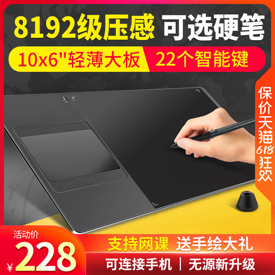 Huion GC610 Tableta Gráfica Digital - Tableta Gráfica