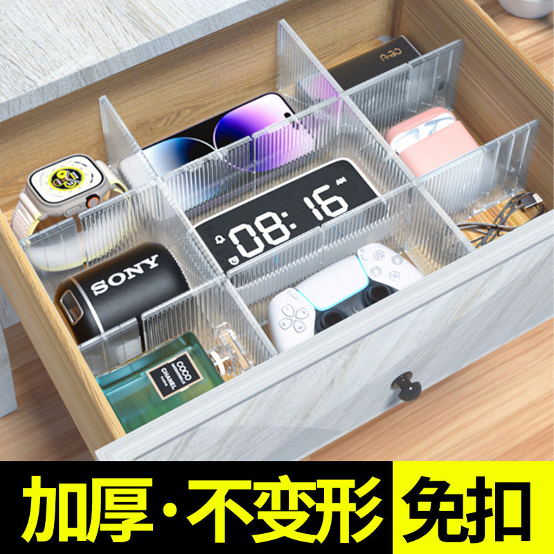 Drawer Storage Partition Board Free Combination Plastic Office Sorting ...