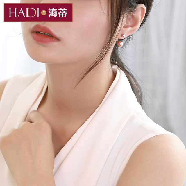 Heidi Jewelry Xia Mo 5-8mm round bright freshwater pearl 18K gold stud ...