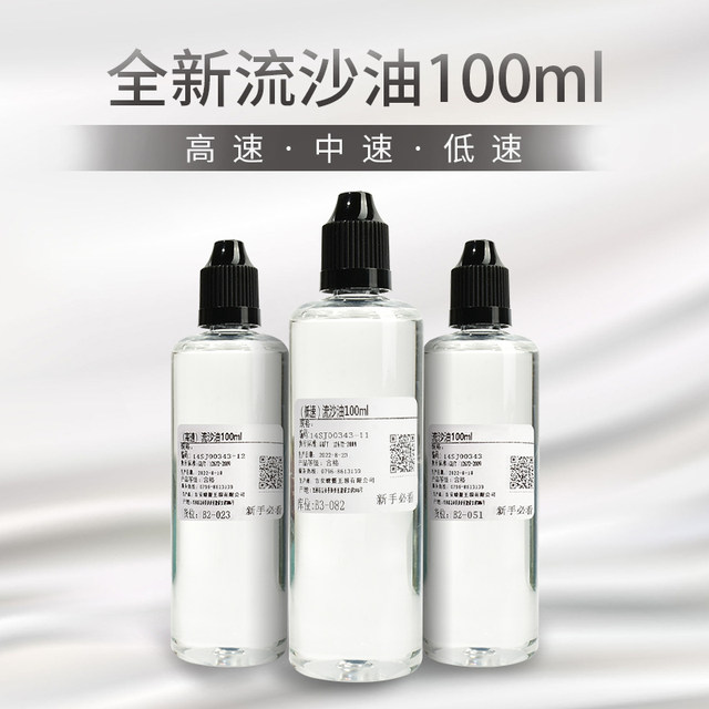 Liuma diy material package handmade low, medium and high speed ...