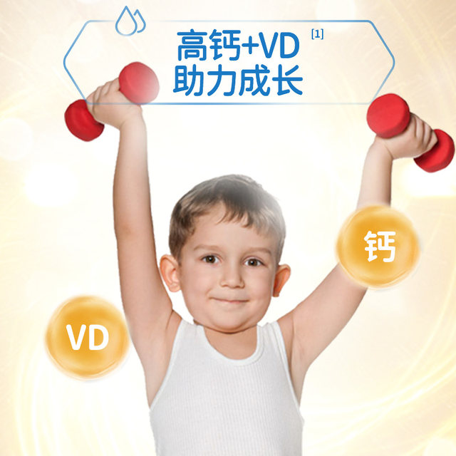 Jiaruda student milk powder 2 cans of children's growth milk for teenagers, high school students ...