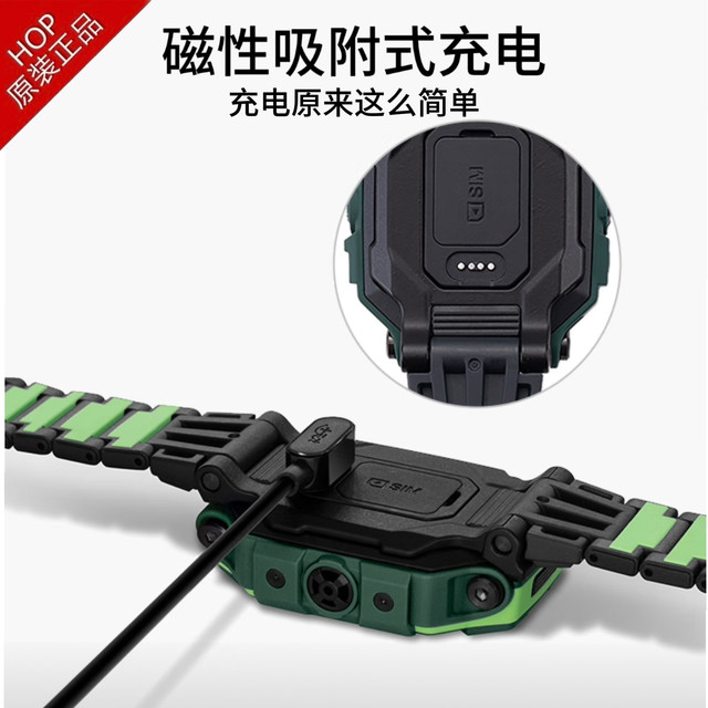 Xiaotiancai Telephone Watch Z10 Genuine Charging Cable Z9Z8Z7Z6Z5AZ6S ...