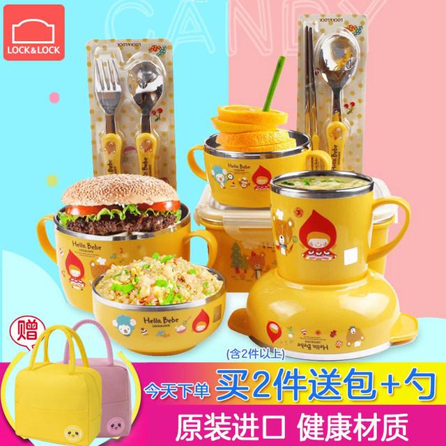 Lejiu Lexie Children's Tableware Elementary School Box Box Box 304 ...