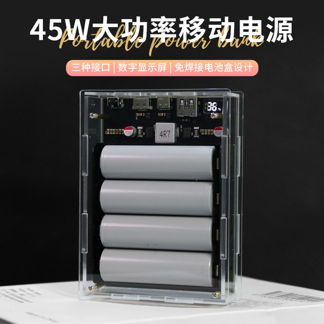 Acrylic power bank set with large capacity 45W fast charging two-way ...