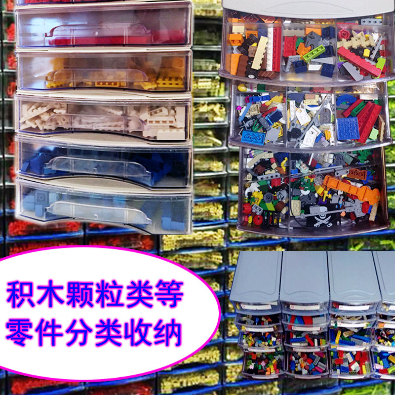 Parts Storage Classification Box Lego Style Hardware Tool Cabinet ...