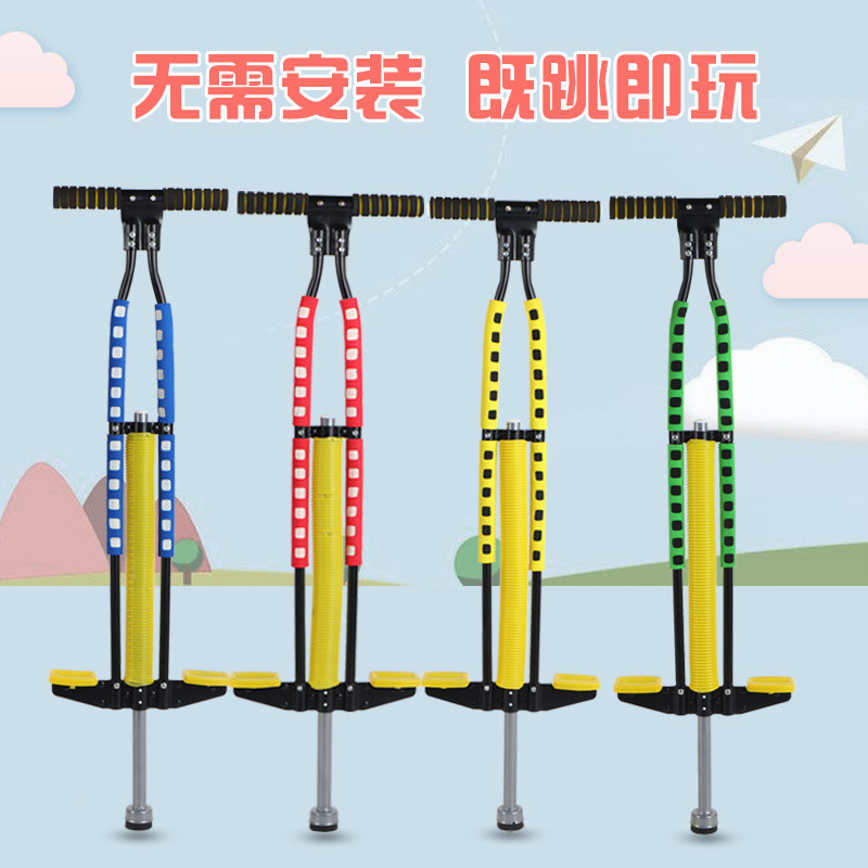 Doll jumping pole children's outdoor bouncer single pole bouncing ...