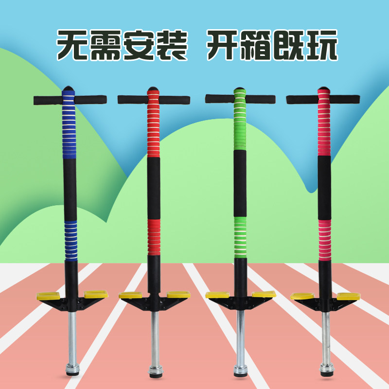 Doll jumping pole children's outdoor bouncer single pole bouncing ...