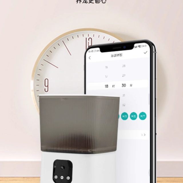 Intelligent automatic pet feeder for cats and dogs Automatic feeding ...