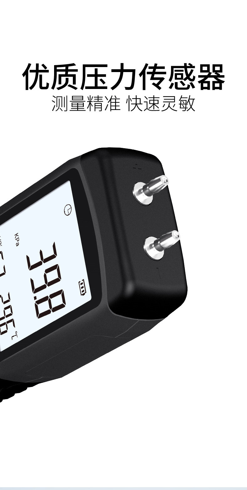 Диференціальний манометр - Зарядний комплект as510+ (загальний квиток) | Хіма