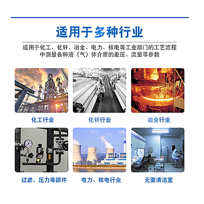 Sima AS510 Handheld Digital Pressure Gauge Micro Differential Pressure Gauge