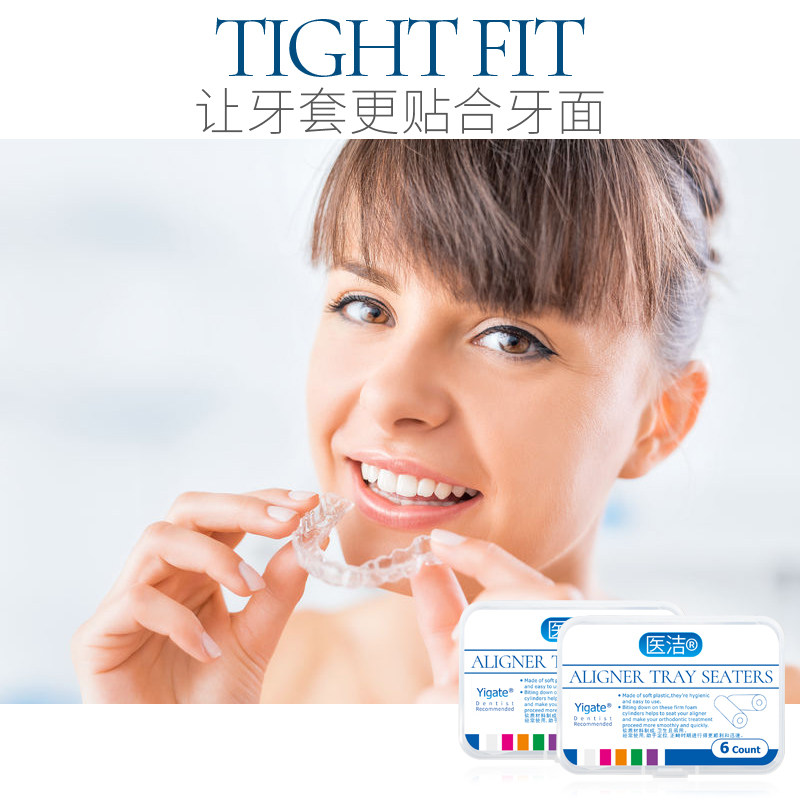 Medical invisalign orthodontic invisible correction braces facial ...