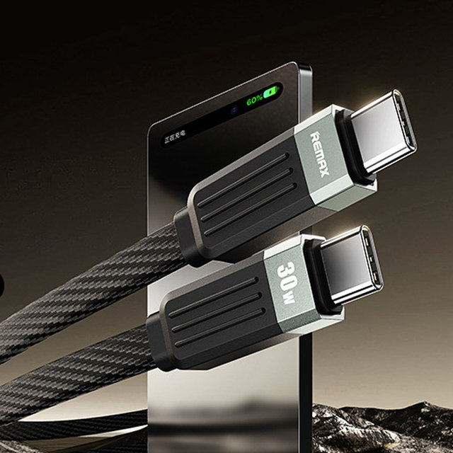 REMAX Ruiliang 30W fast charging data cable is suitable for Apple iPh15 ...