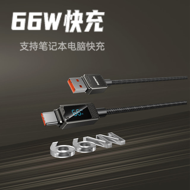 REMAX zinc alloy smart digital display braided data cable 100W laptop ...