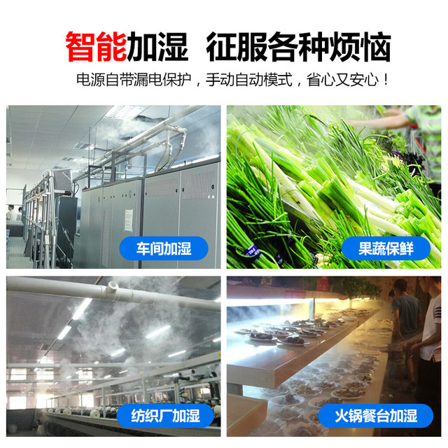 Duluxin industrial ultrasonic humidifier hot pot air humidifier large ...