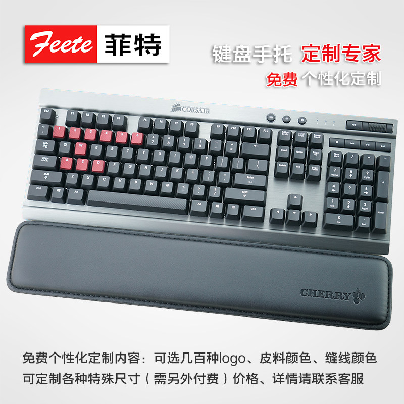 Genuine Leather Keyboard Hand Support for Mechanical Keyboards