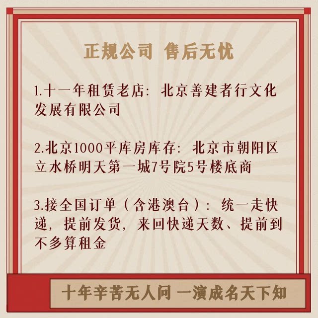 Red Army performance costumes adult Eighth Route Army Anti-Japanese War ...