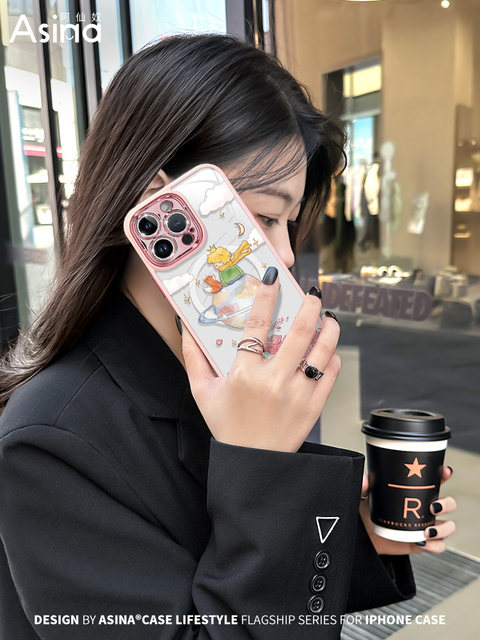 Watercolor Prince Rose suitable for Apple 15 promax mobile phone case ...