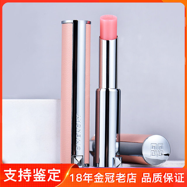 Givenchy Givenchy's red pink lambskin 001/new marble small powder ...