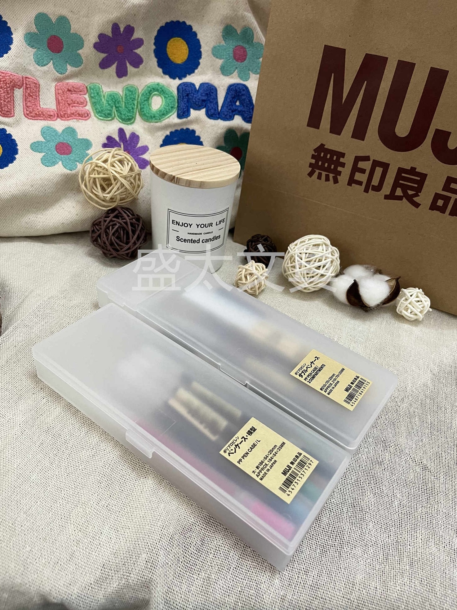 Muji Pencil Case - Matte PP Plastic Stationery Box - M549231