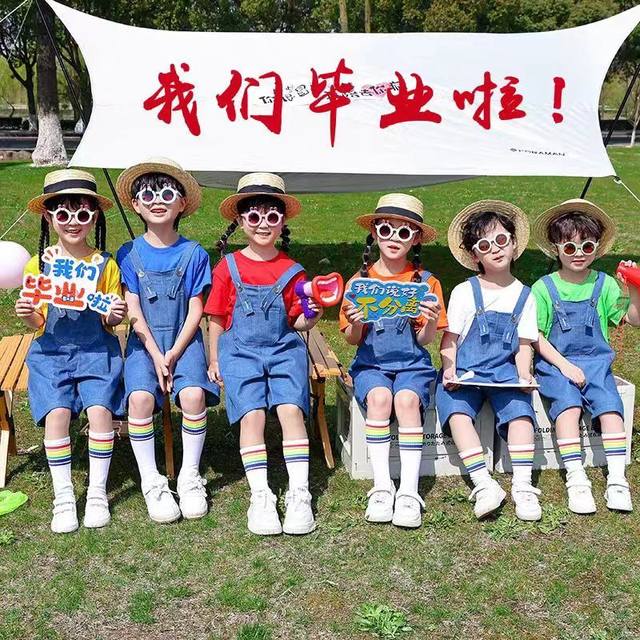 Kindergarten graduation photos, clothing, class clothes, elementary ...