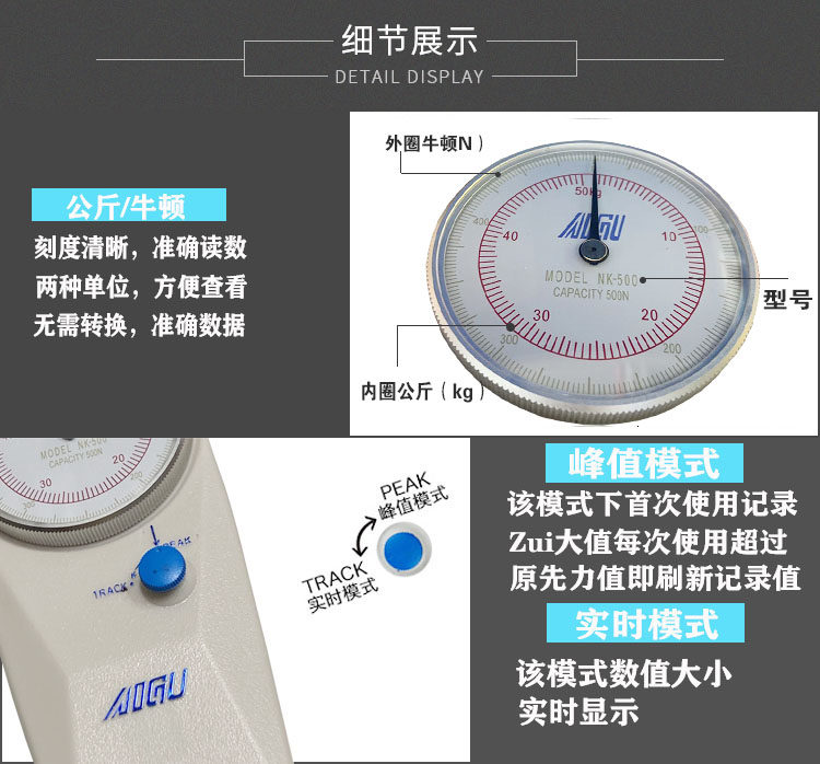 Aigu pointer type dynamometer scale tensile test table | Aigu