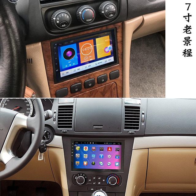 Suitable for 05-13 new and old Chevrolet Jingcheng central control ...