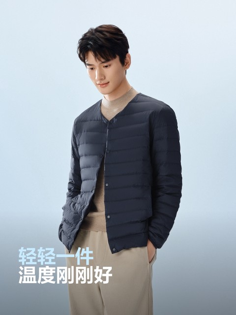 V-neck' Bosideng 25 spring new long-sleeved thin down jacket for men's ...