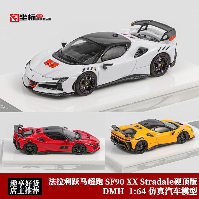 DMH 1:64 Ferrari Prancing Horse Supercar SF90 XX F173 Thousand Horses ...