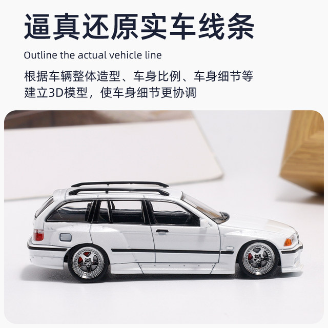 BMW E36 station wagon Mortal1:64 Rocket Rabbit wide-body low-lying BMW ...