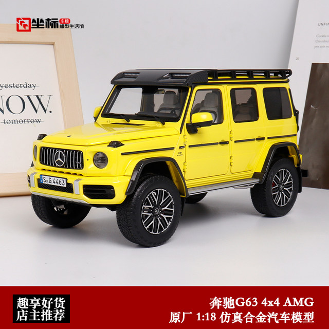 Collect Mercedes-Benz G63 Mercedes-AMG original 1:18 off-road 4x4 full ...