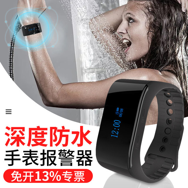 Xunling Wireless Pager APE6900 Hotel KTV One-touch Remote Alarm ...