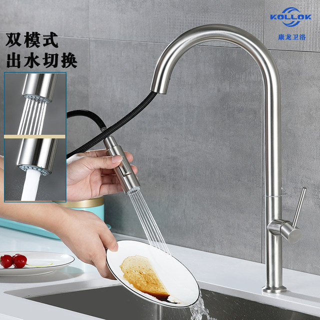 Kanglong KOLLOK304 stainless steel kitchen pull-out sink faucet hot and ...