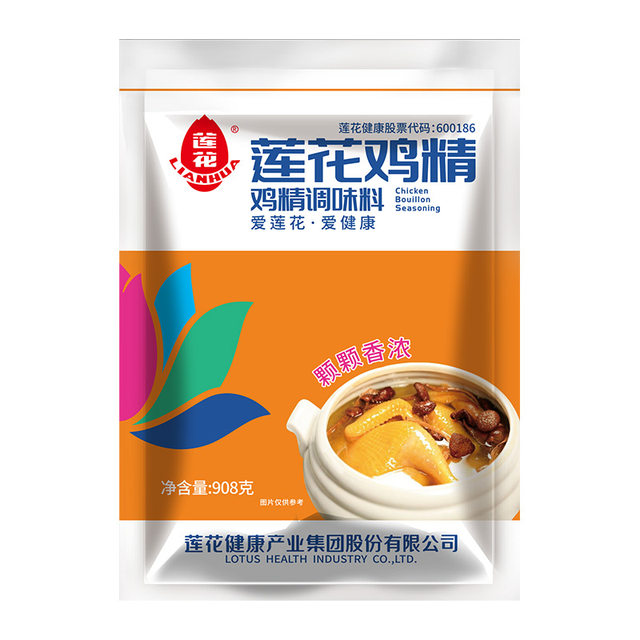 Lotus Chicken Essence 908g Large Bag Commercial Seasoning Large Package ...