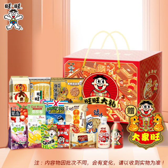 Want Want Music Taming Big Gift Box 2kg Casual Food Fairy Fairy Snack ...