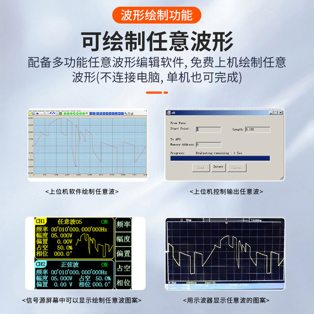 Victory instrument dual-channel signal generator function arbitrary ...