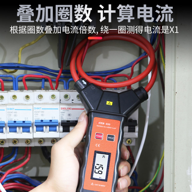 Shengli flexible coil leakage current clamp meter VC690/140 digital ...